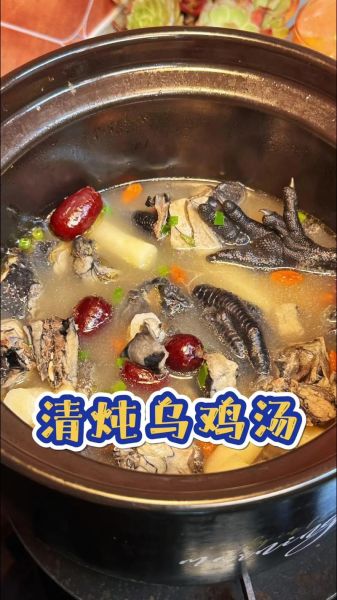 儿童乌鸡汤的做法大全_乌鸡汤怎么炖给小孩喝-第1张图片-山城妙识