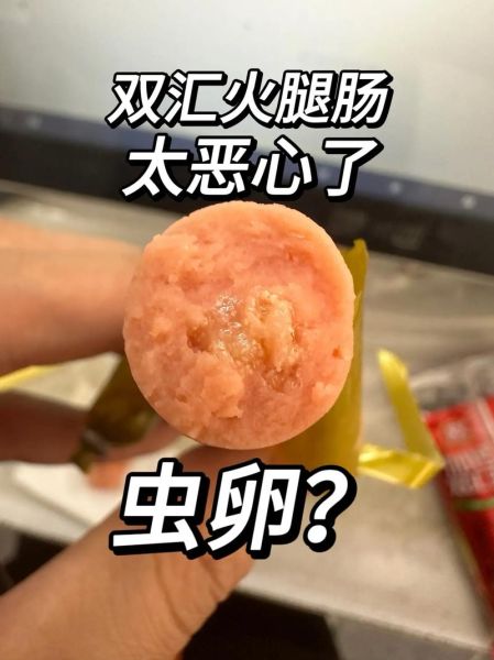 火腿肠的危害有哪些_火腿肠为什么恶心-第2张图片-山城妙识 火腿肠的危害有哪些_火腿肠为什么恶心-第2张图片-山城妙识
