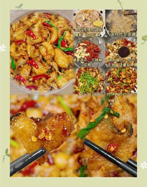 麻辣鱼鳞怎么做好吃_麻辣鱼鳞正宗做法-第1张图片-山城妙识 麻辣鱼鳞怎么做好吃_麻辣鱼鳞正宗做法-第1张图片-山城妙识