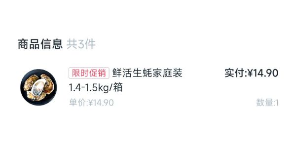 蒸生蚝要多久才熟_蒸生蚝怎么清洗才干净-第2张图片-山城妙识 蒸生蚝要多久才熟_蒸生蚝怎么清洗才干净-第2张图片-山城妙识