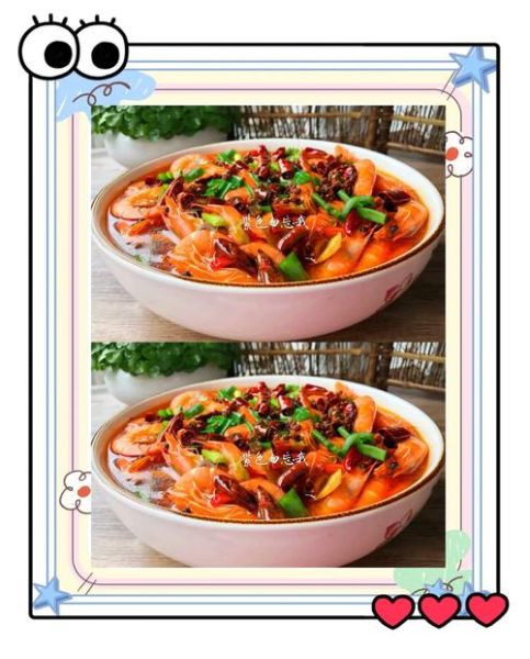 香辣虾怎么做_香辣虾家常做法步骤-第3张图片-山城妙识 香辣虾怎么做_香辣虾家常做法步骤-第3张图片-山城妙识