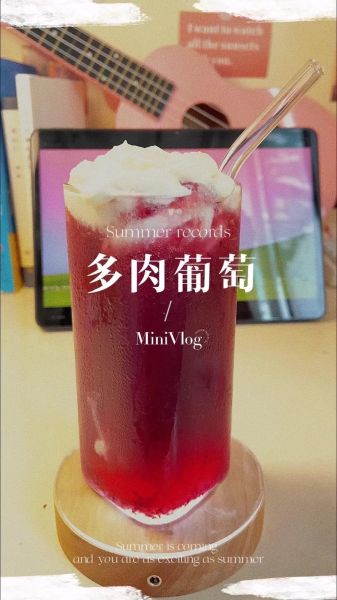 葡萄打汁怎么做_葡萄榨汁要不要去皮-第2张图片-山城妙识