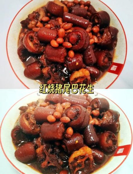 猪尾巴怎么烧_猪尾巴红烧做法-第1张图片-山城妙识