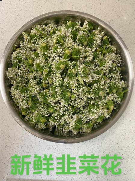 韭菜花怎么腌制_韭菜花做法视频-第1张图片-山城妙识 韭菜花怎么腌制_韭菜花做法视频-第1张图片-山城妙识
