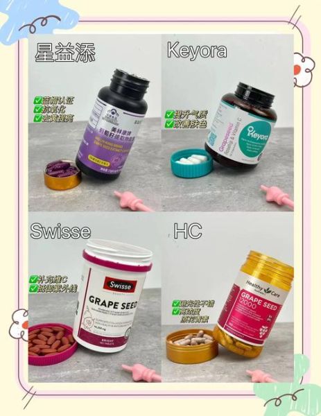 葡萄籽怎么吃_葡萄籽胶囊和粉哪个好-第2张图片-山城妙识 葡萄籽怎么吃_葡萄籽胶囊和粉哪个好-第2张图片-山城妙识