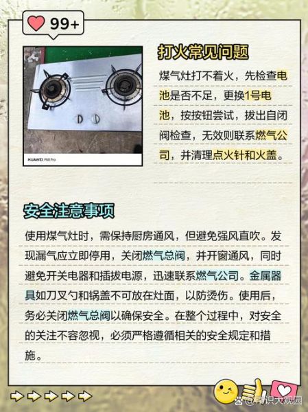 学打火烧_新手多久能学会-第2张图片-山城妙识