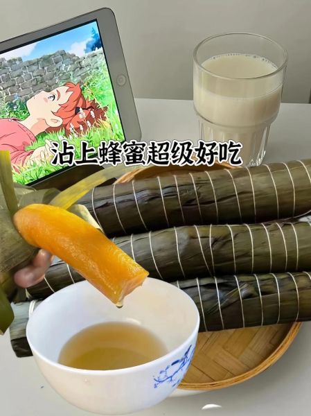 潮汕碱水粽怎么做_潮汕碱水粽为什么发黄-第2张图片-山城妙识 潮汕碱水粽怎么做_潮汕碱水粽为什么发黄-第2张图片-山城妙识