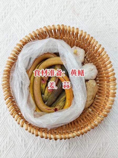 黄鳝鱼怎么烧_黄鳝鱼怎么烧才没腥味-第1张图片-山城妙识 黄鳝鱼怎么烧_黄鳝鱼怎么烧才没腥味-第1张图片-山城妙识