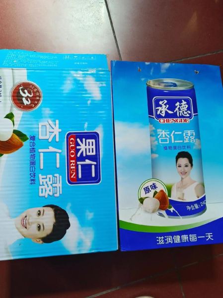 杏仁露多少钱一箱_杏仁露价格表2024-第2张图片-山城妙识 杏仁露多少钱一箱_杏仁露价格表2024-第2张图片-山城妙识