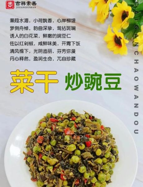 白花菜怎么炒好吃_白花菜的家常做法大全-第3张图片-山城妙识 白花菜怎么炒好吃_白花菜的家常做法大全-第3张图片-山城妙识