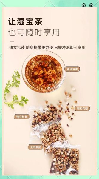 薏米红豆汤怎么煮_薏米红豆汤的功效与禁忌-第1张图片-山城妙识 薏米红豆汤怎么煮_薏米红豆汤的功效与禁忌-第1张图片-山城妙识