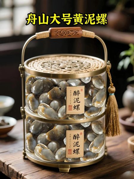 黄泥螺怎么保存_黄泥螺图片长什么样-第3张图片-山城妙识 黄泥螺怎么保存_黄泥螺图片长什么样-第3张图片-山城妙识