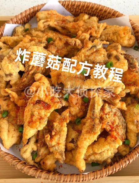 炸蘑菇怎么炸才酥脆_炸蘑菇最简单做法-第3张图片-山城妙识 炸蘑菇怎么炸才酥脆_炸蘑菇最简单做法-第3张图片-山城妙识