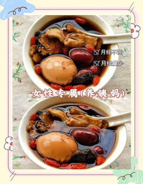 四物汤什么时候喝_吃多久为一疗程-第2张图片-山城妙识