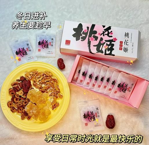 阿胶糕多少钱一盒_阿胶糕价格正常范围-第1张图片-山城妙识