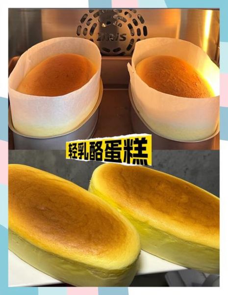 轻乳酪蛋糕怎么做_为什么总是开裂-第1张图片-山城妙识
