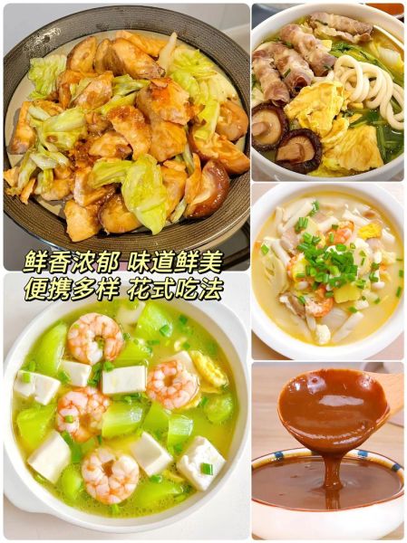 大酱汤和味增汤的区别_哪个更健康-第3张图片-山城妙识 大酱汤和味增汤的区别_哪个更健康-第3张图片-山城妙识