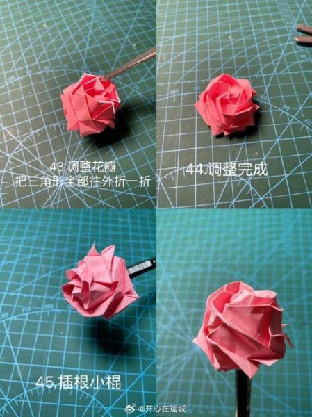 叠玫瑰花教程视频_新手怎么折纸玫瑰-第3张图片-山城妙识 叠玫瑰花教程视频_新手怎么折纸玫瑰-第3张图片-山城妙识