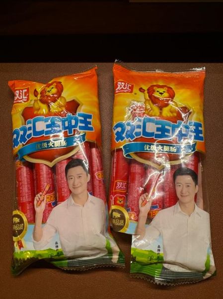 火腿肠什么牌子的质量好_火腿肠哪个牌子安全又好吃-第3张图片-山城妙识 火腿肠什么牌子的质量好_火腿肠哪个牌子安全又好吃-第3张图片-山城妙识