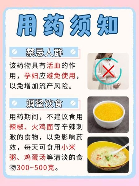 川芎的功效与作用是什么_川芎主治哪些疾病-第3张图片-山城妙识 川芎的功效与作用是什么_川芎主治哪些疾病-第3张图片-山城妙识