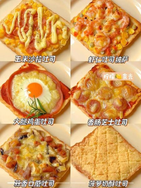 吐司的做法烤箱_烤吐司温度时间-第2张图片-山城妙识 吐司的做法烤箱_烤吐司温度时间-第2张图片-山城妙识