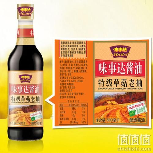 老抽哪个牌子好_老抽怎么选-第3张图片-山城妙识 老抽哪个牌子好_老抽怎么选-第3张图片-山城妙识