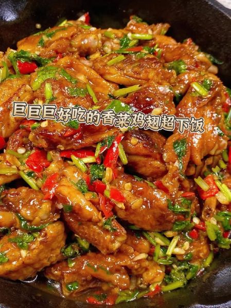 鸡中翅怎么做好吃_鸡中翅十种做法-第1张图片-山城妙识 鸡中翅怎么做好吃_鸡中翅十种做法-第1张图片-山城妙识