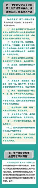 食品质量与安全_如何辨别食品是否安全-第2张图片-山城妙识 食品质量与安全_如何辨别食品是否安全-第2张图片-山城妙识