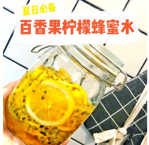 百香果柠檬蜂蜜水怎么做_百香果柠檬蜂蜜水能放多久-第2张图片-山城妙识 百香果柠檬蜂蜜水怎么做_百香果柠檬蜂蜜水能放多久-第2张图片-山城妙识