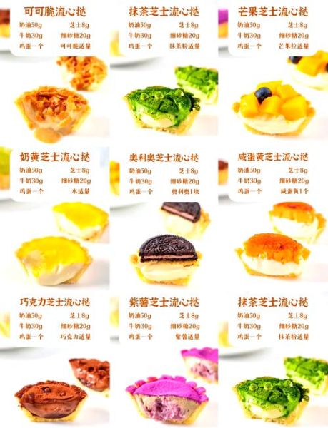 蛋挞怎么烤才酥脆_蛋挞液配方比例-第2张图片-山城妙识 蛋挞怎么烤才酥脆_蛋挞液配方比例-第2张图片-山城妙识