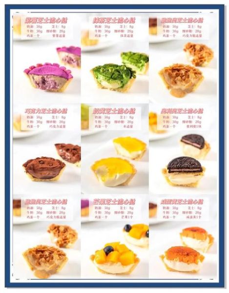 蛋挞怎么烤才酥脆_蛋挞液配方比例-第1张图片-山城妙识 蛋挞怎么烤才酥脆_蛋挞液配方比例-第1张图片-山城妙识