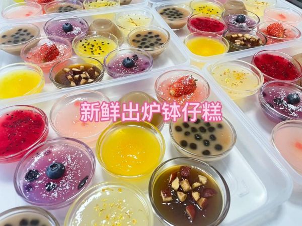 钵仔糕成本多少钱_钵仔糕利润高吗-第3张图片-山城妙识