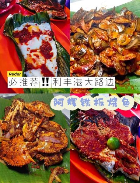 铁板烧怎么做才好吃_铁板烧适合烤什么食材-第3张图片-山城妙识 铁板烧怎么做才好吃_铁板烧适合烤什么食材-第3张图片-山城妙识