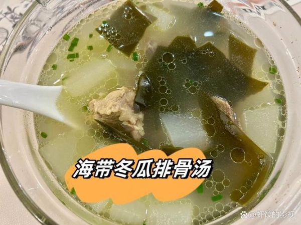 骨头冬瓜海带汤怎么做_骨头冬瓜海带汤的功效-第3张图片-山城妙识