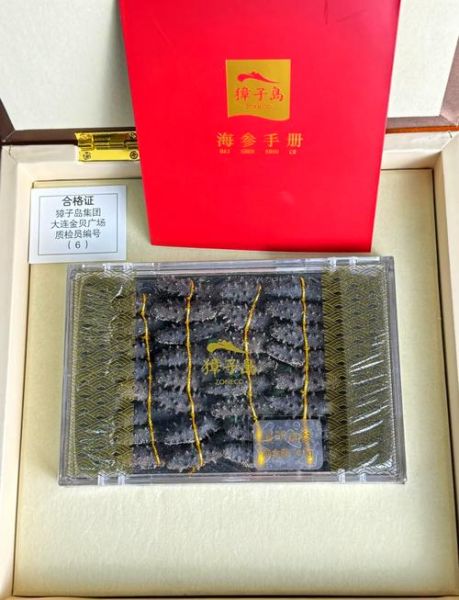 海参多少钱一斤_海参价格为什么差别大-第2张图片-山城妙识