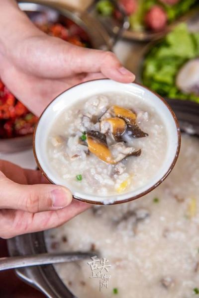 牛蛙粥怎么做_牛蛙粥需要焯水吗-第1张图片-山城妙识