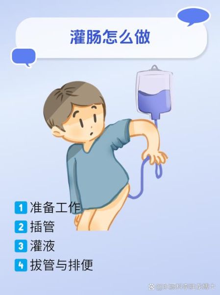 灌肠怎么做_灌肠是蒸好还是煮好-第1张图片-山城妙识