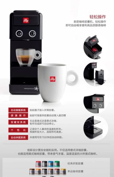 胶囊咖啡机和全自动咖啡机哪个好_家用怎么选-第1张图片-山城妙识