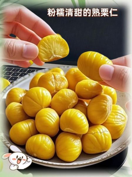 去皮栗子仁怎么做好吃_去皮栗子仁的家常做法-第3张图片-山城妙识