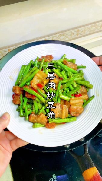 豆角炒肉怎么做_豆角炒肉用焯水吗-第2张图片-山城妙识