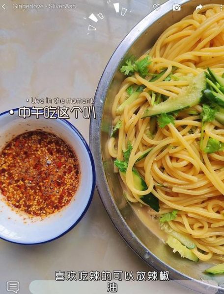 黄酱面怎么做_正宗黄酱面做法步骤-第3张图片-山城妙识