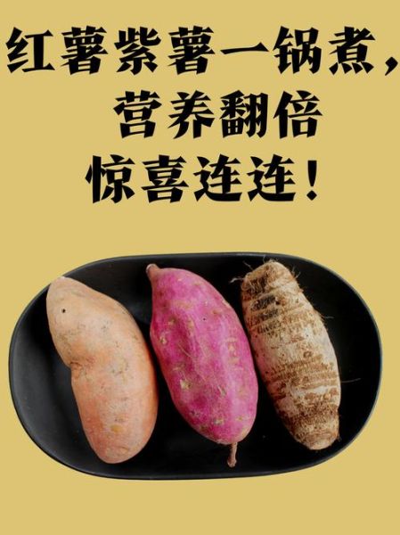 煮红薯需要多长时间_怎么煮红薯才软糯香甜-第3张图片-山城妙识 煮红薯需要多长时间_怎么煮红薯才软糯香甜-第3张图片-山城妙识
