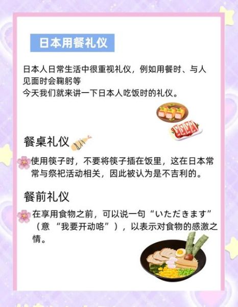 餐桌礼仪有哪些_吃饭时的正确坐姿是什么-第2张图片-山城妙识