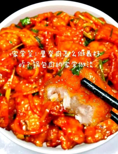 锅包肉怎么做_锅包肉正宗做法-第1张图片-山城妙识 锅包肉怎么做_锅包肉正宗做法-第1张图片-山城妙识