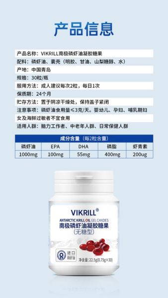 南极磷虾油的功效与作用_南极磷虾油适合什么人吃-第1张图片-山城妙识 南极磷虾油的功效与作用_南极磷虾油适合什么人吃-第1张图片-山城妙识