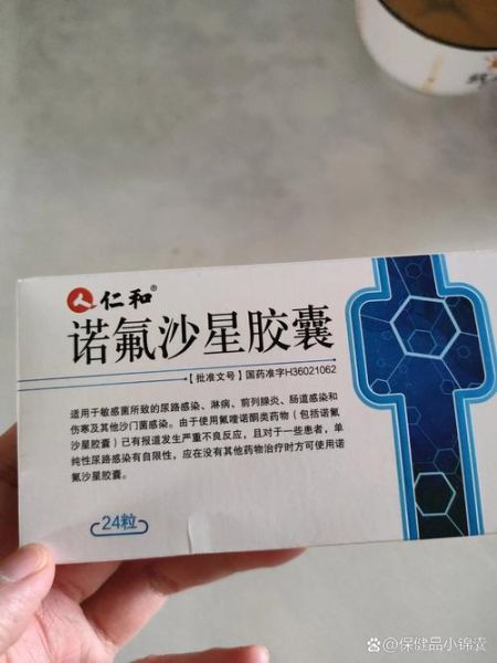 直肠炎吃什么药_直肠炎多久能好-第2张图片-山城妙识 直肠炎吃什么药_直肠炎多久能好-第2张图片-山城妙识