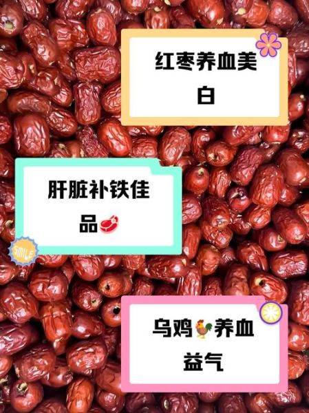 血虚怎么补血最快最好_血虚吃什么补血最快-第2张图片-山城妙识 血虚怎么补血最快最好_血虚吃什么补血最快-第2张图片-山城妙识