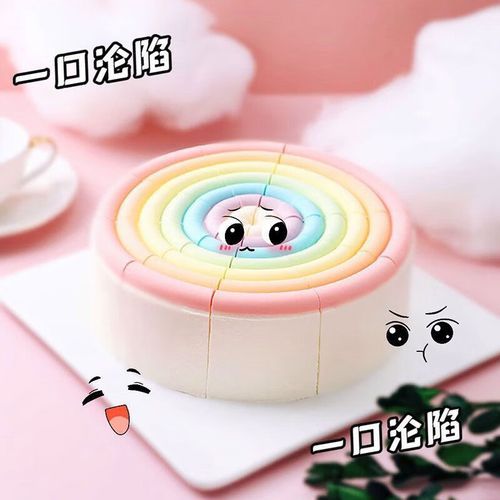 彩虹慕斯蛋糕怎么做_彩虹慕斯蛋糕配方-第2张图片-山城妙识 彩虹慕斯蛋糕怎么做_彩虹慕斯蛋糕配方-第2张图片-山城妙识