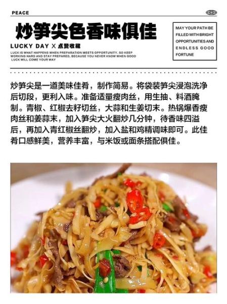 超市袋装冬笋怎么做好吃_袋装冬笋要焯水吗-第1张图片-山城妙识