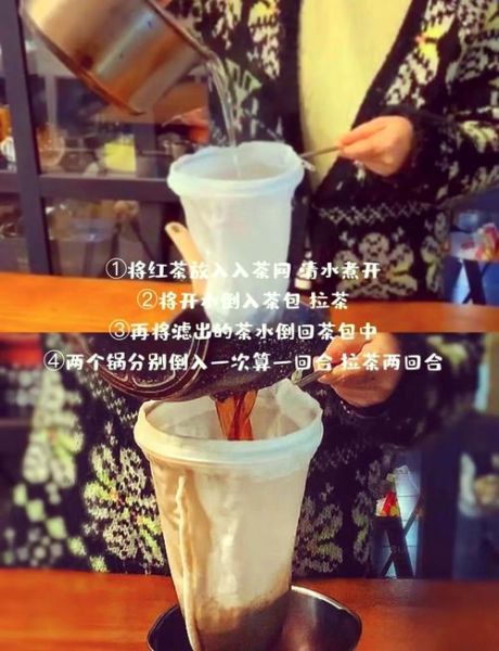 英式伯爵奶茶怎么做_伯爵奶茶和港式奶茶区别-第3张图片-山城妙识